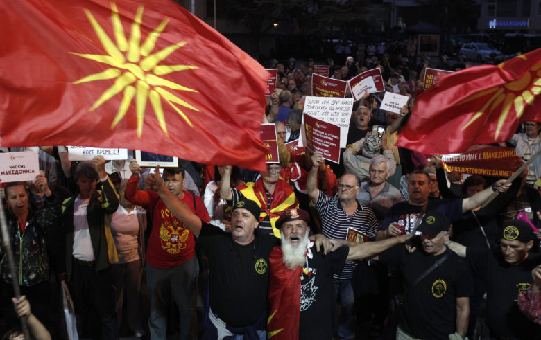 Τέλος στη χρήση του Ήλιου της Βεργίνας από τα Σκόπια – News.gr
