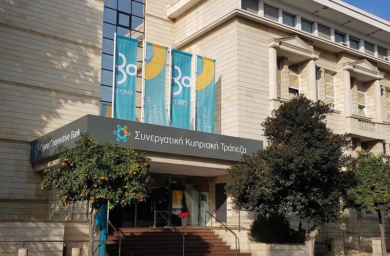 Ερευνητική Επιτροπή για την κατάρρευση του Συνεργατικών τραπεζών στην ...