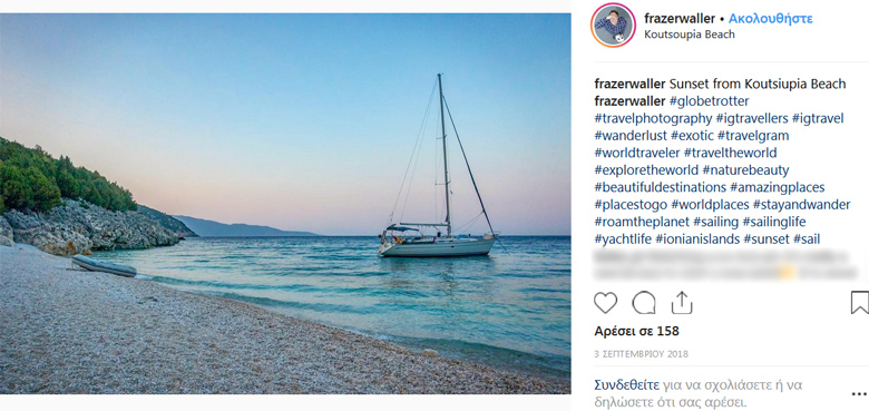 Κουτσουπιά, η «τροπική» παραλία της Κεφαλονιάς – News.gr