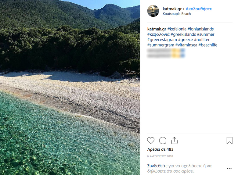 Κουτσουπιά, η «τροπική» παραλία της Κεφαλονιάς – News.gr