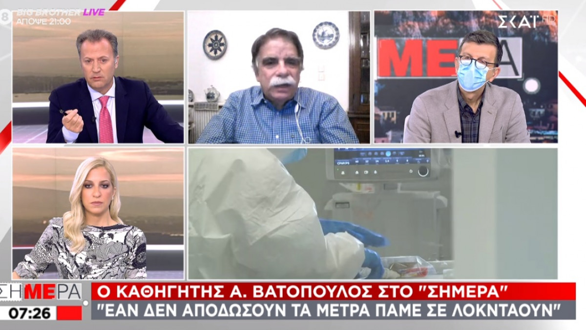 Βατόπουλος: Μπορεί το Σαββατοκύριακο να δούμε πάνω από 2000 κρούσματα ...