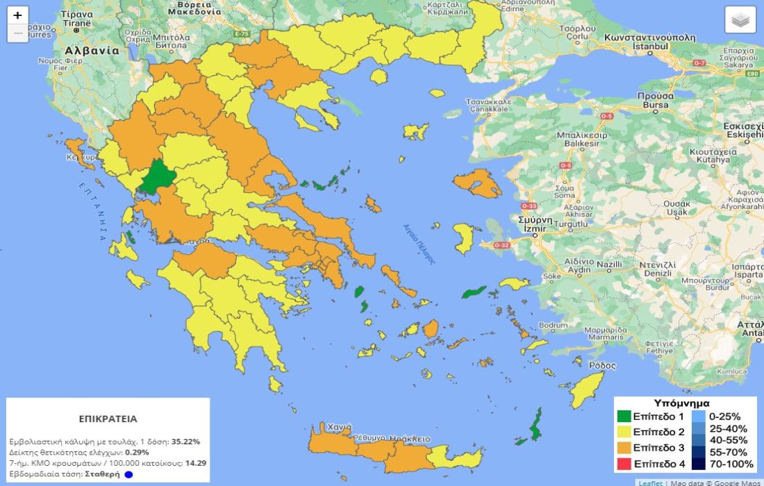 Αυτός είναι ο επιδημιολογικός χάρτης της Ελλάδας – Δυνατότητα να ...