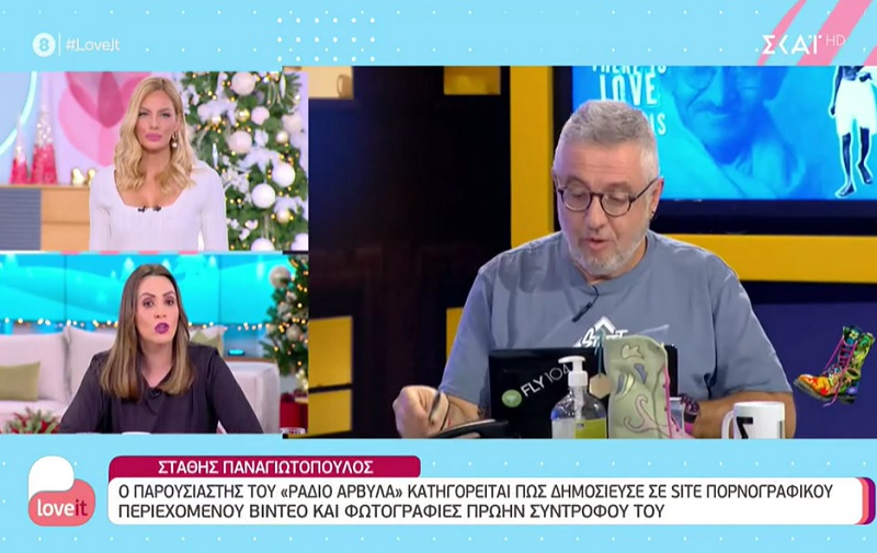 Μαλέσκου για Ράδιο Αρβύλα: Μεγάλη μπουκιά φάε, μεγάλη κουβέντα μη λες ...