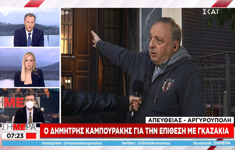 Επίθεση στο σπίτι του Δημήτρη Καμπουράκη: Αν περνούσε κάποιος από εδώ ...