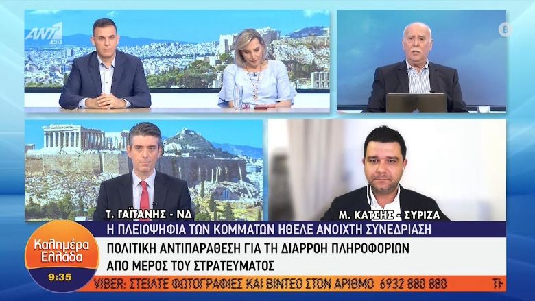 Γιώργος Παπαδάκης: «Βγάλε με από το πλάνο» – Γιατί εκνευρίστηκε στον ...