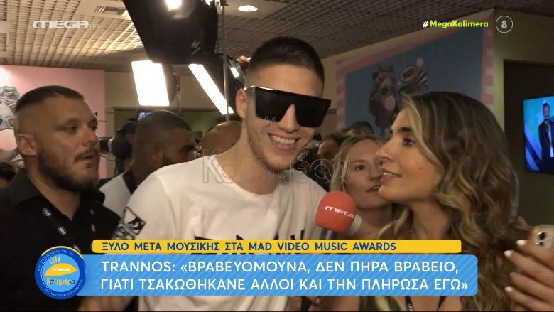 MAD VMA 2022 – Trannos: «Δεν πήρα βραβείο γιατί τσακώθηκαν άλλοι και την πλήρωσα εγώ» – News.gr