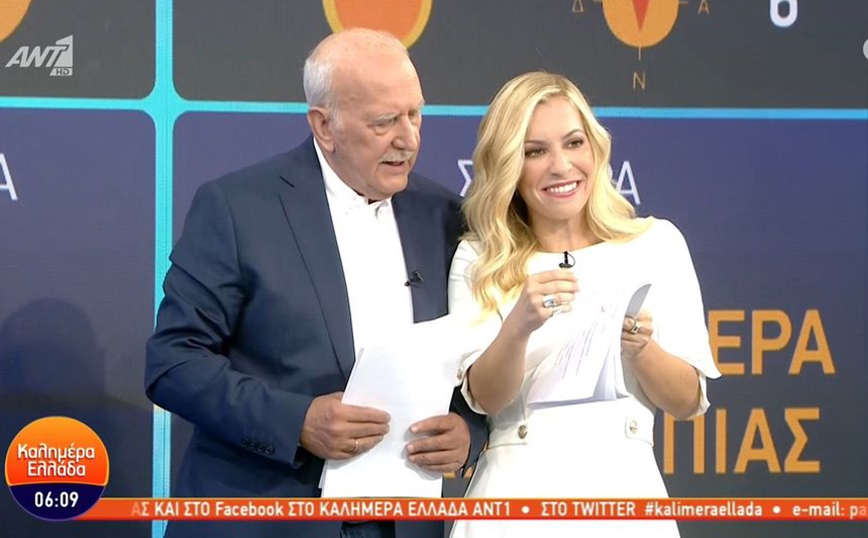 Γιώργος Παπαδάκης: Πρεμιέρα για το «Καλημέρα Ελλάδα» – «Είναι η Μαρία ...