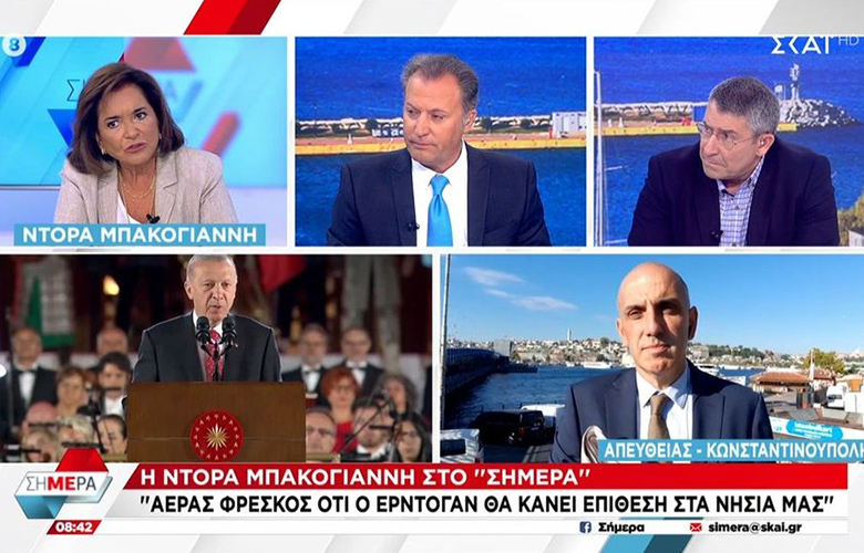 Μπακογιάννη για Ερντογάν: Δεν μπορεί να έρθει ούτε νύχτα, ούτε μέρα ...