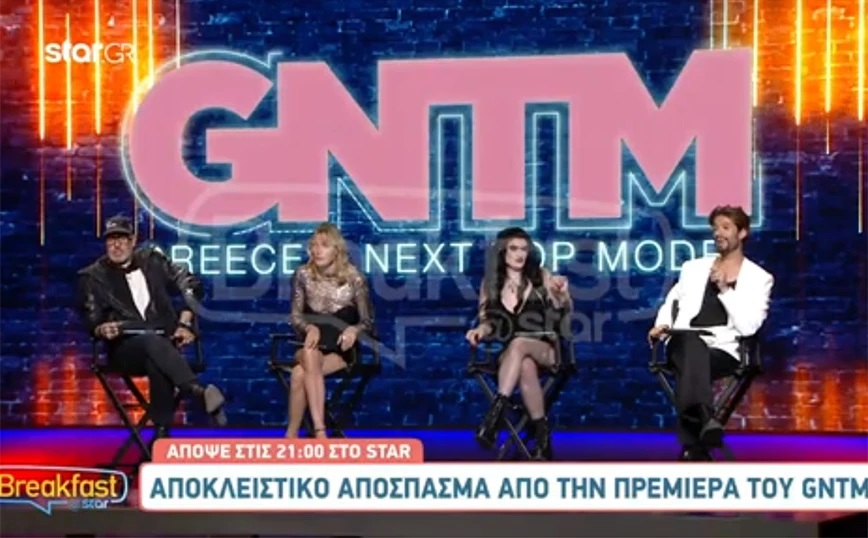 GNTM: Σήμερα η πρεμιέρα με την μεγάλη επιστροφή της Βίκυς Καγιά – Δείτε απόσπασμα από το ...