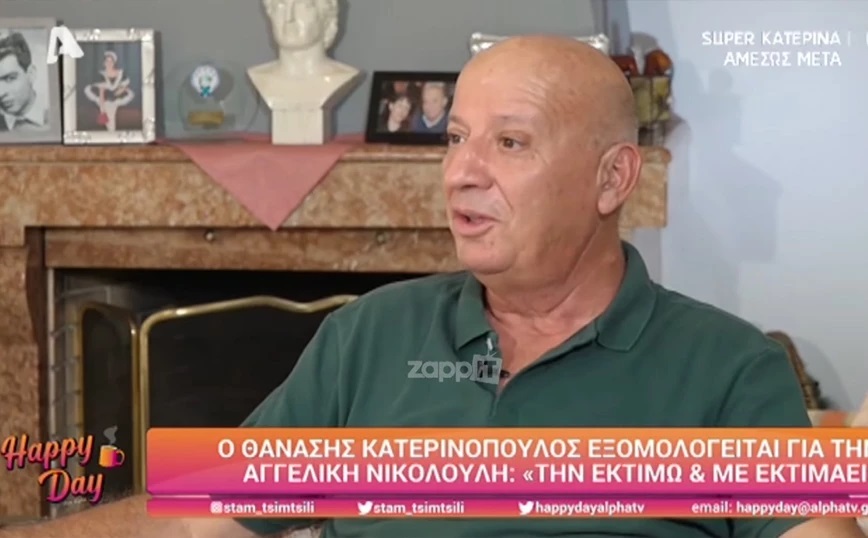 Θανάσης Κατερινόπουλος: Γιατί σταμάτησε να συνεργάζεται με την Αγγελική ...
