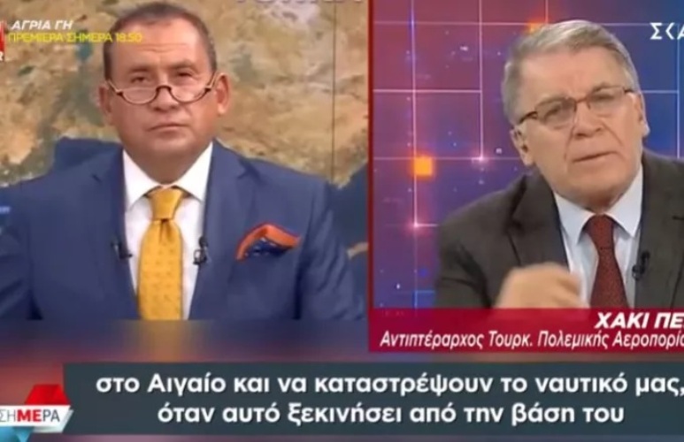 Τούρκος αντιπτέραρχος προειδοποιεί για συντριβή στο Αιγαίο: «Θα γίνει ...