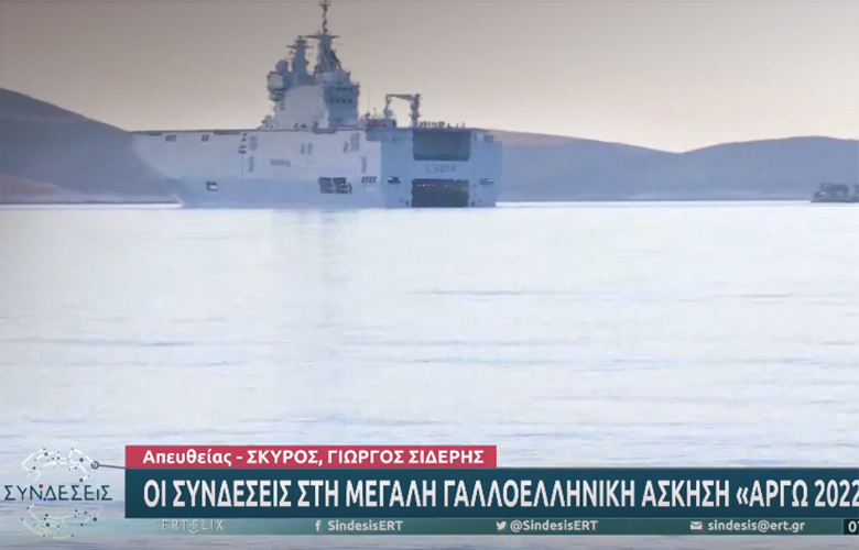 «ΑΡΓΩ 2022»: Εντυπωσιακές εικόνες της ελληνογαλλικής άσκησης στο Αιγαίο ...