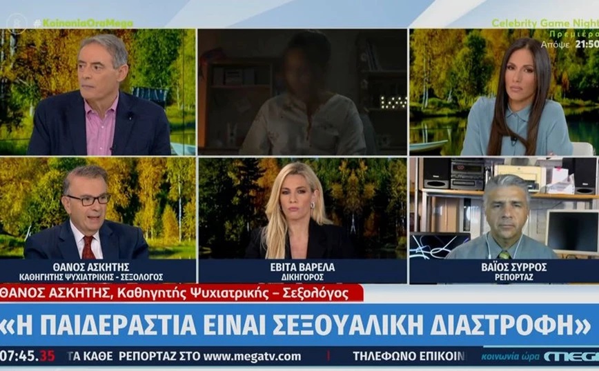 Θάνος Ασκητής για την υπόθεση του Κολωνού: «Ο παιδεραστής δεν πιστεύει ...