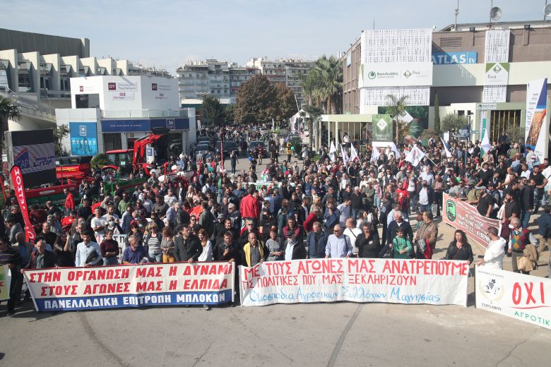 Θεσσαλονίκη: Συλλαλητήριο αγροτών έξω από την 29η Έκθεση AGROTICA – News.gr