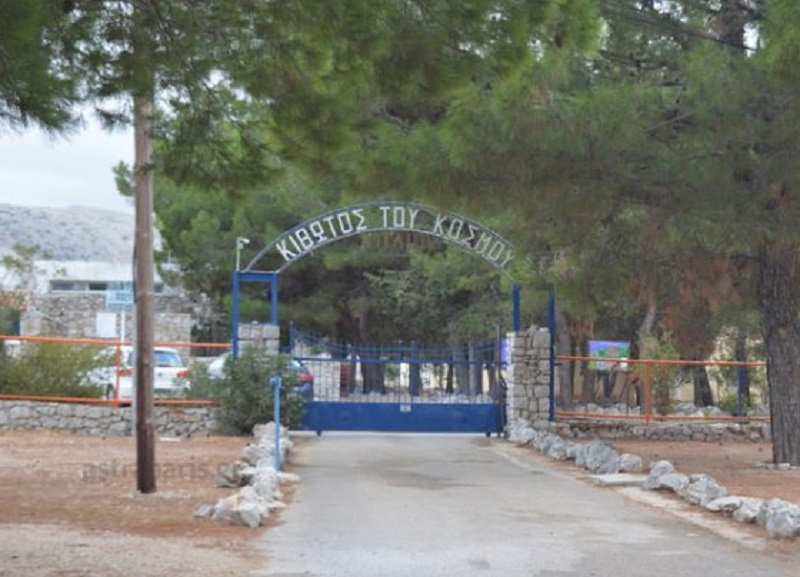 Κιβωτός του Κόσμου: Έρευνα της ΕΛ.ΑΣ. στην δομή της ΜΚΟ στην Χίο – News.gr