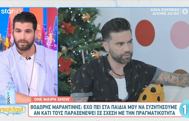 Θοδωρής Μαραντίνης: «Με τρομάζει μήπως ο γιος μου διαβάσει κάτι για ...