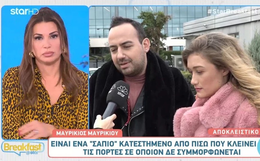 Μαυρίκιος Μαυρικίου: «Με στρίμωξε» – Οι πρώτες δηλώσεις μετά την ...