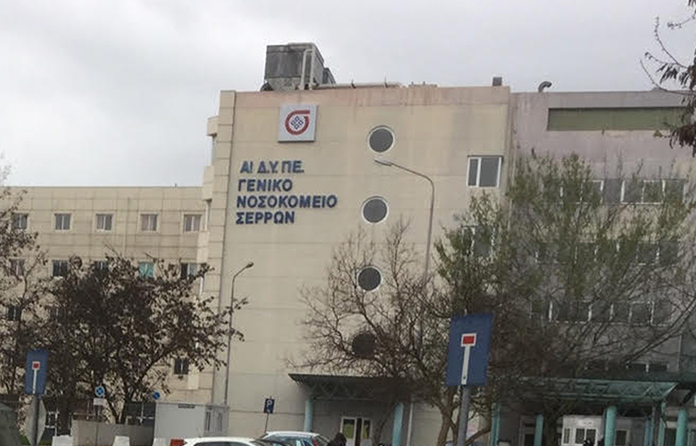 Τραγωδία στις Σέρρες: Με βαριές κρανιοεγκεφαλικές κακώσεις έφτασε στο ...