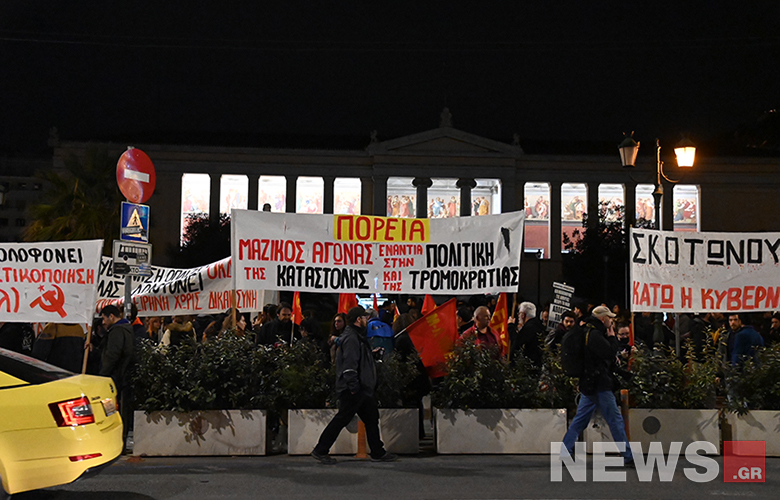Συγκέντρωση στα Προπύλαια για τον θάνατο του 16χρονου Ρομά – Δείτε ...