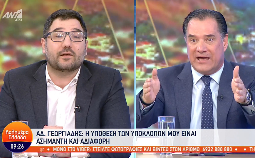 Χαμός on air με Ηλιόπουλο και Γεωργιάδη: «Είσαι κλόουν» – «Είστε άθλια ...