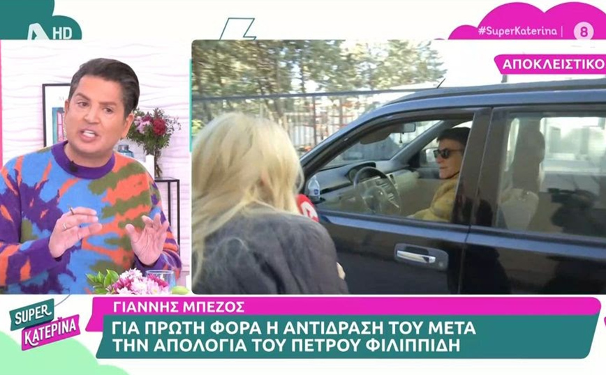 Γιάννης Μπέζος: Απαντά για το ειρωνικό σχόλιο του Πέτρου Φιλιππίδη ...
