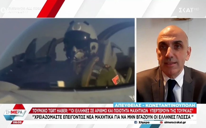 Τουρκικά ΜΜΕ: Οι Έλληνες μας έχουν ξεπεράσει, πρέπει να πάρουμε ...