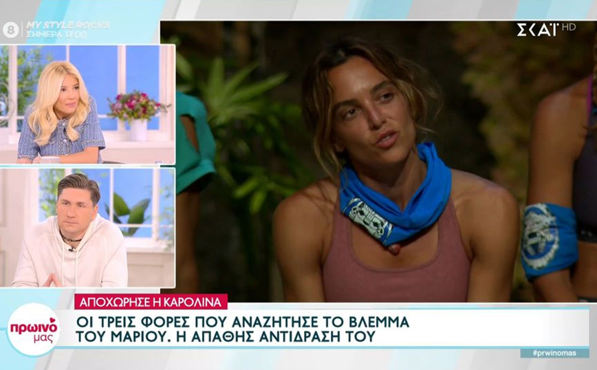 Φαίη Σκορδά κατά Μπο: «Εντάξει μίλησες, δεν μπορώ να καταλάβω γιατί ...