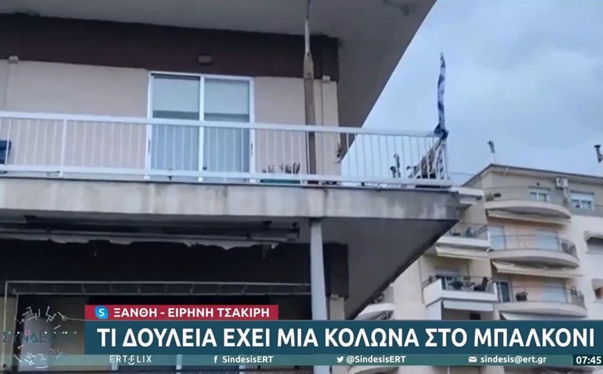 Ξάνθη: Viral έγινε κολώνα που περνά μέσα από μπαλκόνι πολυκατοικίας ...