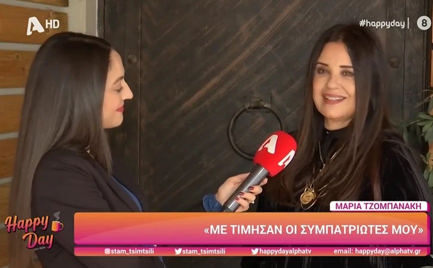 Μαρία Τζομπανάκη: Έφτιαξα το μνήμα μου στη ρίζα του Ψηλορείτη – News.gr