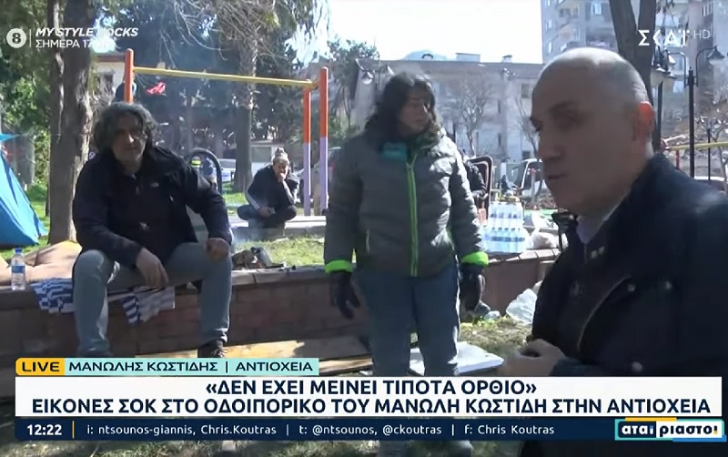 Σοκ στον «αέρα» για τον Μανώλη Κωστίδη ενώ μιλούσε με Τούρκους πολίτες ...