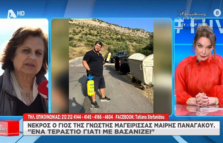 Ξεσπά η Μαίρη Παναγάκου μετά την αυτοκτονία του γιου της: «Για την ...