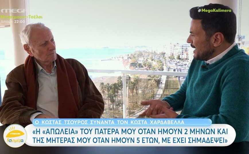 Κώστας Χαρδαβέλλας: «Έκανα πράγματα για τα οποία ντρέπομαι, ήταν ...