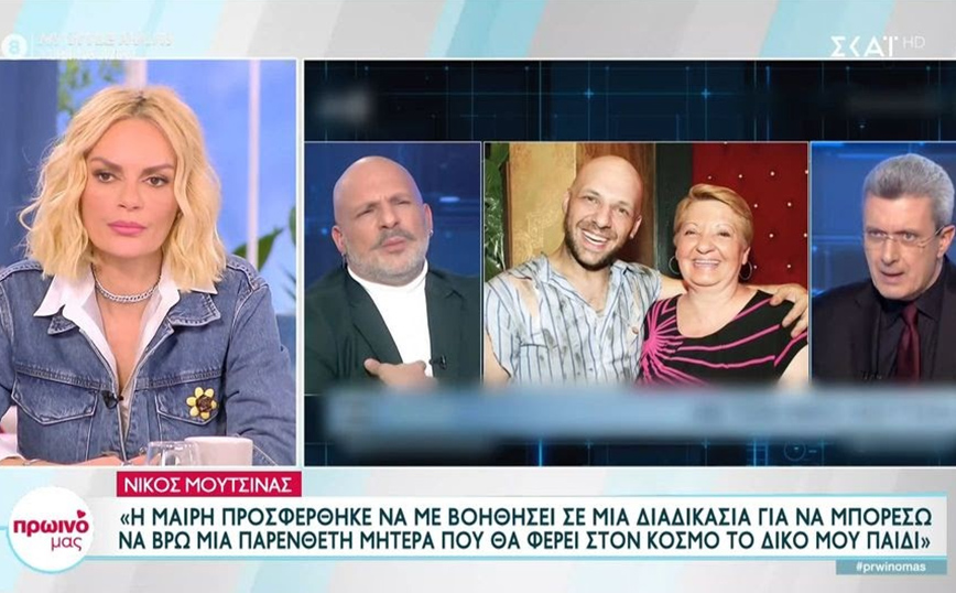 Έλενα Χριστοπούλου για Νίκο Μουτσινά: «Ωδή στην παθογένεια της ...