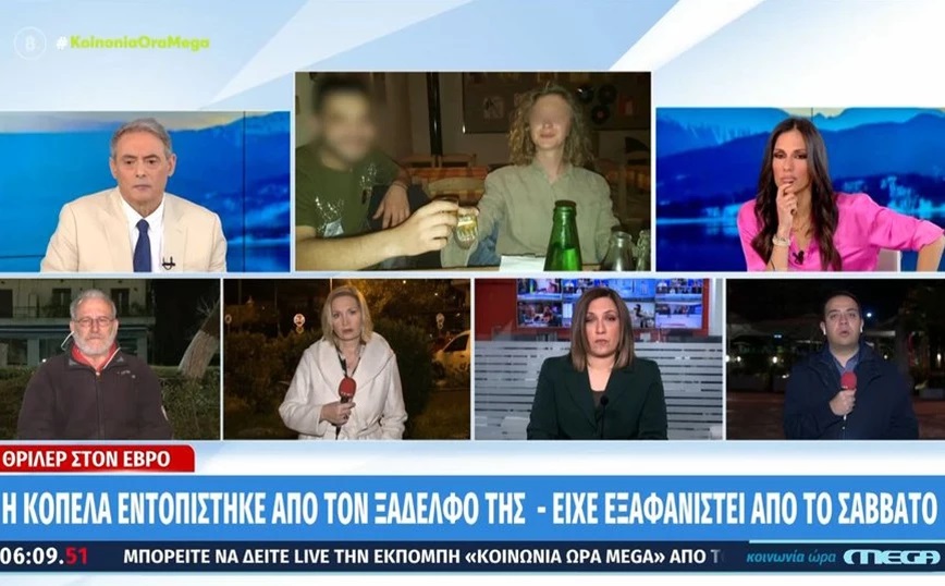 Θρίλερ με την 28χρονη που βρέθηκε νεκρή στον Έβρο: Τα ενδεχόμενα που ...