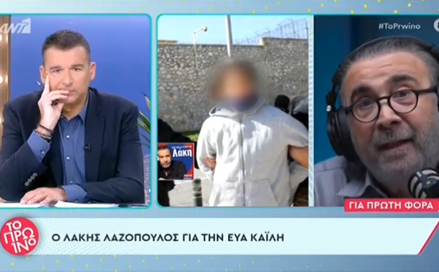 Γιώργος Λιάγκας για Λαζόπουλο: «Είναι σαν τον Γρηγόρη που βγαίνει και ...