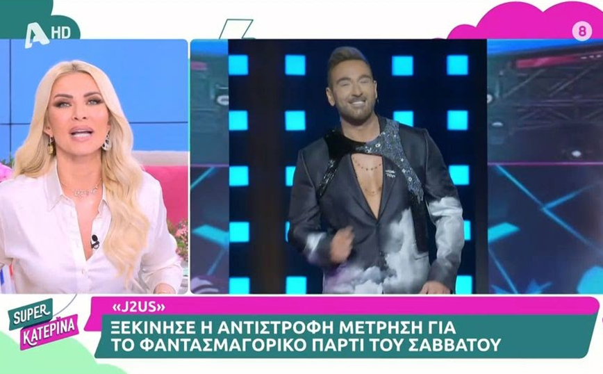 Κατερίνα Καινούργιου για Κοκλώνη: «Η αλήθεια θα λάμψει» – News.gr