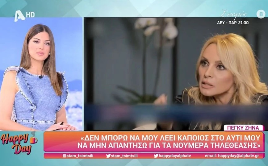 Πέγκυ Ζήνα για το X Factor: «Δεν μπορώ να το κάνω αυτό, για να ...