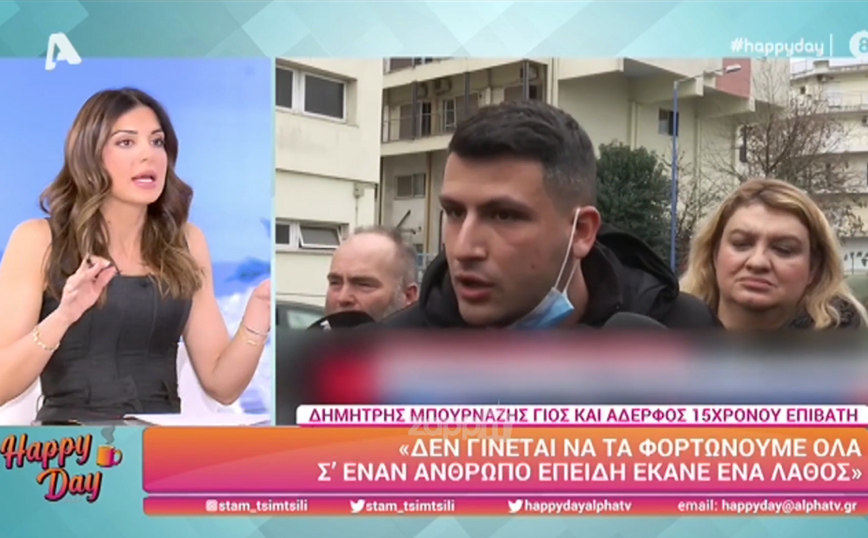 Τέμπη – Σταματίνα Τσιμτσιλή: «Δεν ξέρουμε τι άλλο να πούμε, κι εμείς ...