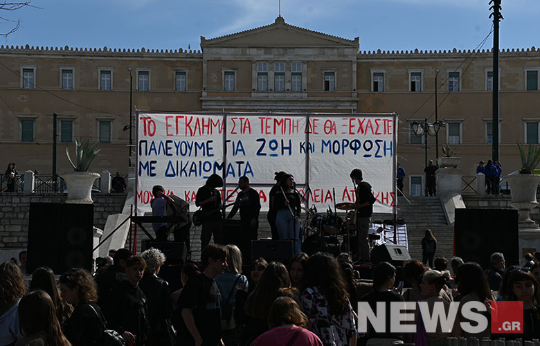 Τέμπη: Συναυλία μαθητών από μουσικά – καλλιτεχνικά σχολεία στο Σύνταγμα ...