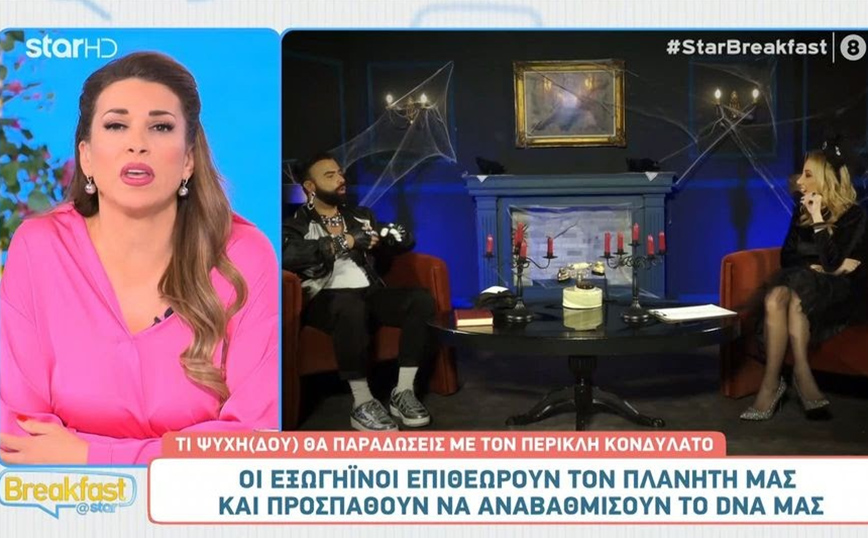 Ελένη Χατζίδου: «’Εχω δει κι εγώ UFO, δεν με νοιάζει τι θα πουν, εγώ το ...