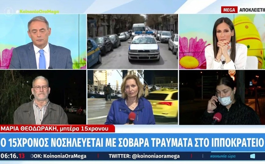 Καταγγελία για ξυλοδαρμό 15χρονου από αστυνομικό στη Θεσσαλονίκη: Πήρε ...