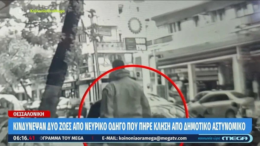 Σοκ στη Θεσσαλονίκη: Δείτε βίντεο με τον άνδρα που χτύπησε με ...