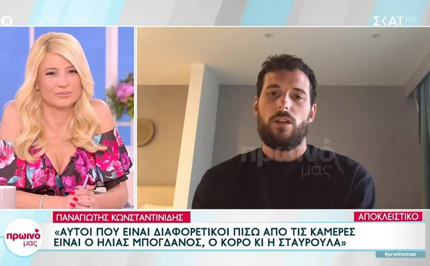 Παναγιώτης Κωνσταντινίδης: Το φετινό Survivor είναι ανθωποφαγικό ...