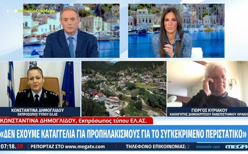 Συγκλονίζει η μουσουλμάνα με την ελληνική σημαία στη Θράκη: «Το ...