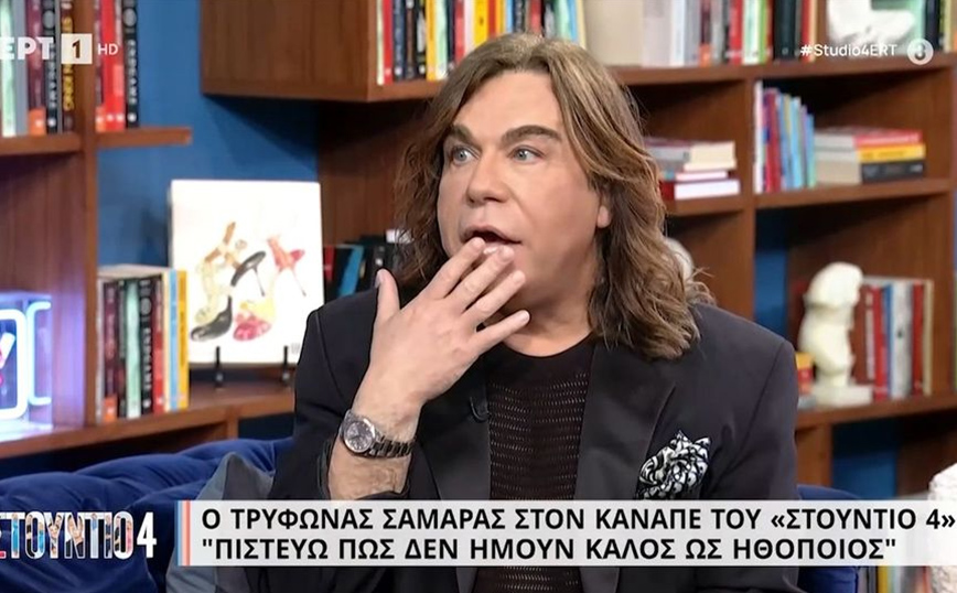 Τρύφωνας Σαμαράς: «Με ερωτεύτηκε η κόρη του σκηνοθέτη ενώ εγώ είχα ...