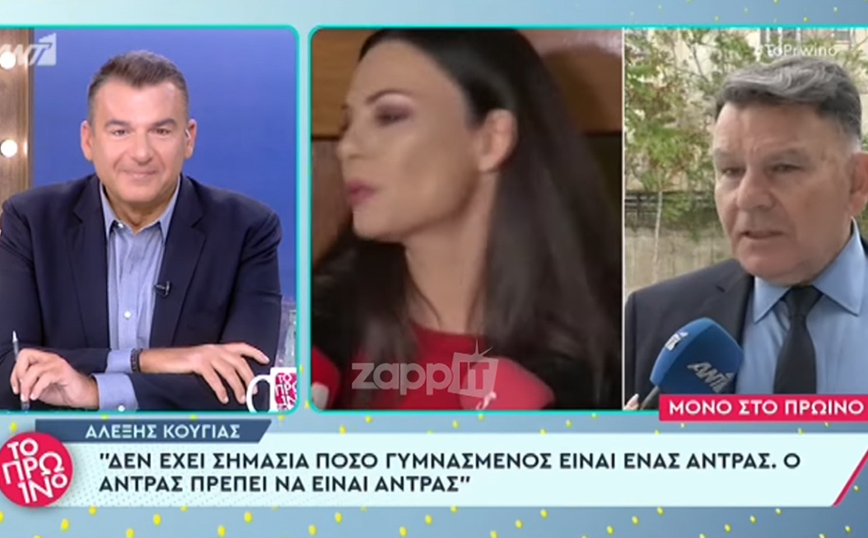 Αλέξης Κούγιας για τον νέο σύντροφο της Εύης Βατίδου: «Ο άντρας πρέπει ...