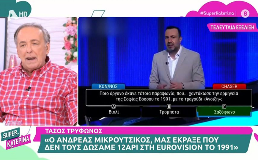 Ανδρέας Μικρούτσικος: Η απάντηση του στον Τάσο Τρύφωνος – «Φτηνές ...