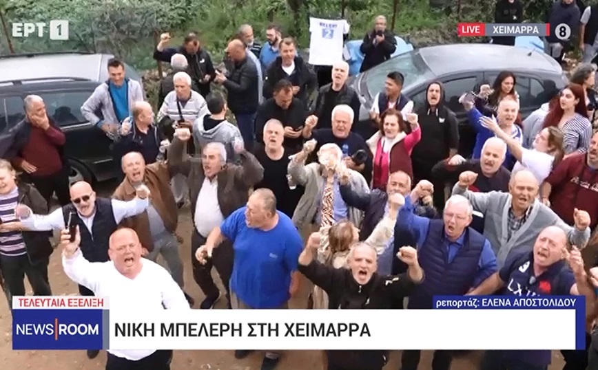 Δημοτικές εκλογές στη Χειμάρρα: Ξέσπασαν πανηγυρισμοί για τη νίκη του ...