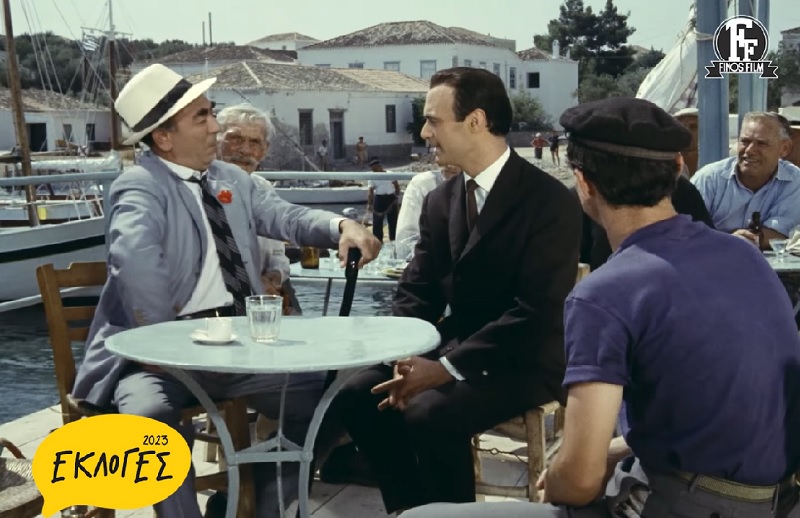 Η Φίνος Φιλμς εύχεται «καλή ψήφο» με ένα βιντεάκι από ελληνικές ταινίες ...