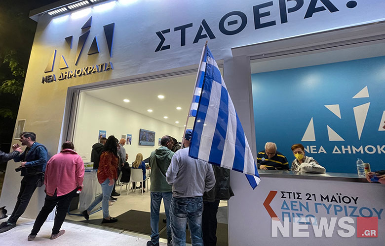 ΕΛΚ: Ο ελληνικός λαός μίλησε, επιλέγοντας τον Κυριάκο Μητσοτάκη ως ...